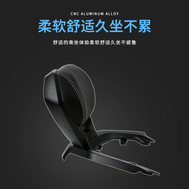 Suitable for 18-24 Yamaha XMAX300 modified rear backrest aluminum alloy ...