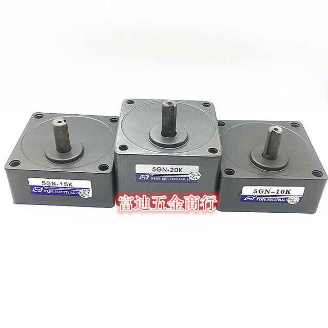 Vippi motor reduction/wave box/tooth box/5gn/5k/5k/7.5k/10k/12.5k/15k/18k/