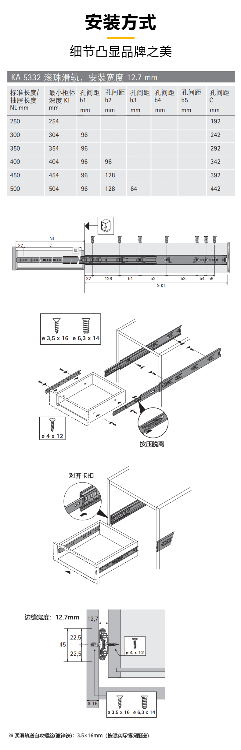 Side mounted slides - Black 250mm-10 inches | Hettich