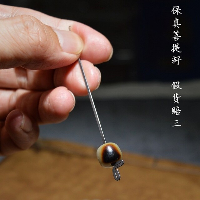 Natural bodhi root bracelet single circle cultural toy handheld rosary ...
