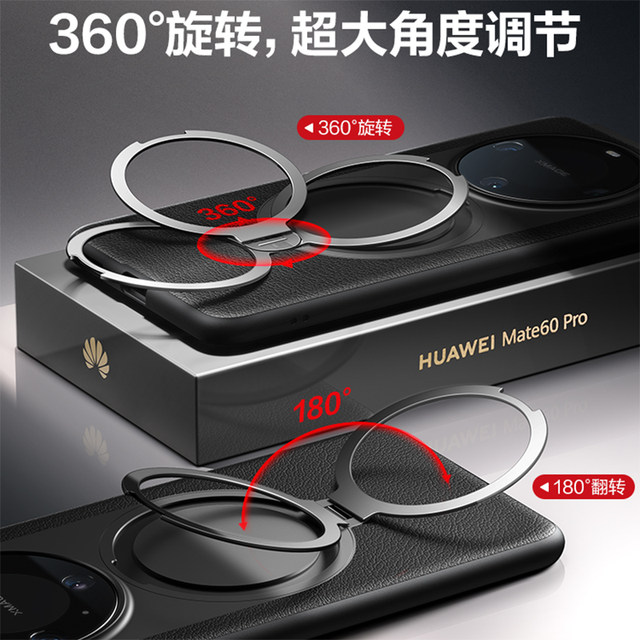 Suitable for Huawei mate60pro mobile phone case with stand mate60 ...