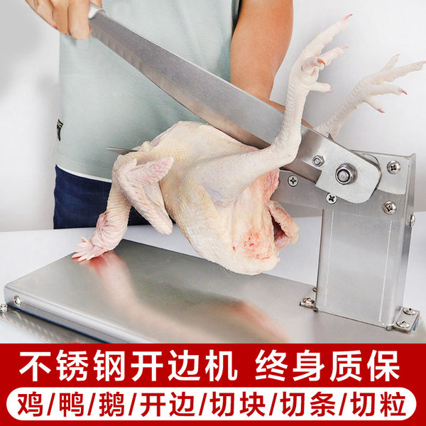 Commercial Stainless Steel Chicken Block Machine Guillotine Cutter For ...