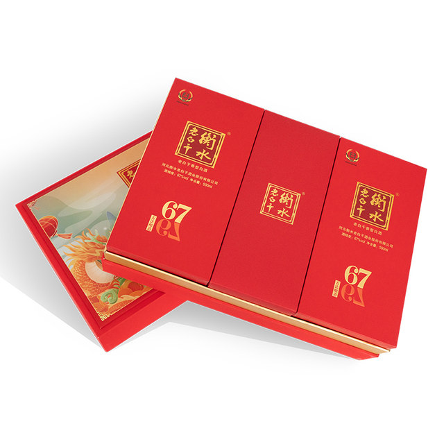 Hengshui Lao Bai Gan Gift Box Instant Method Brender China Red 67 ...