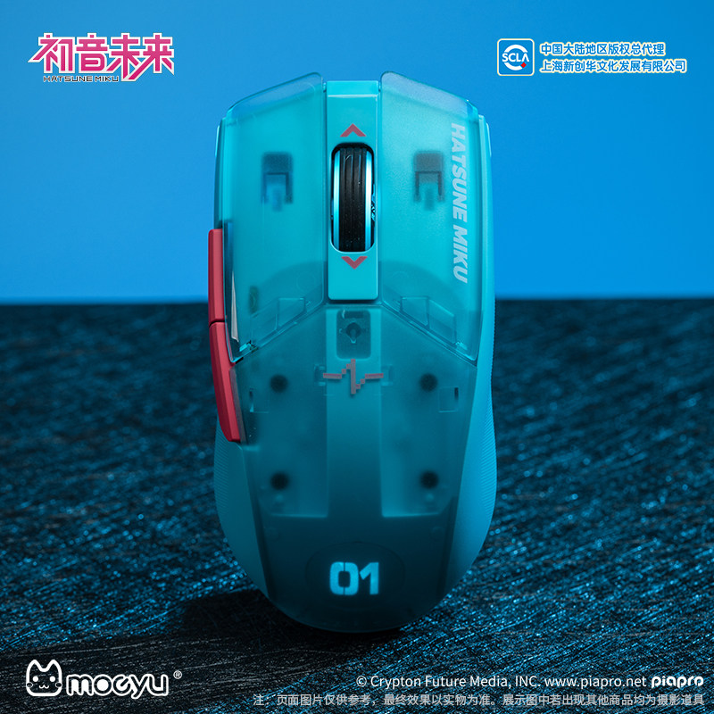 Moeyu Hatsune Miku Esports Heart Series Wireless Mouse