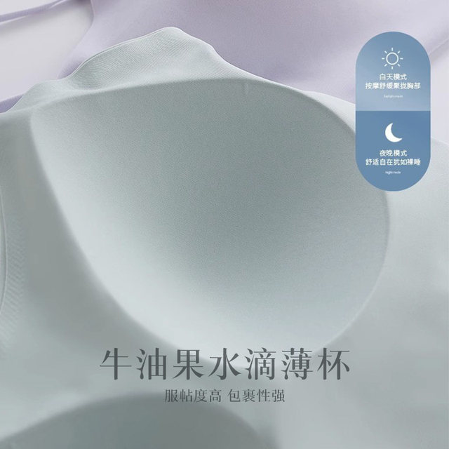 NAIWEI new thin seamless beautiful back bra one-piece no rims underwear ...