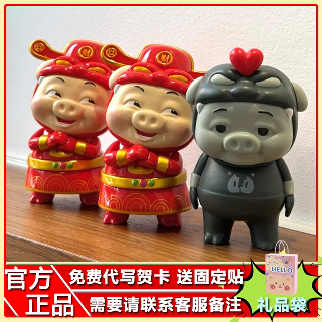 Official TOPTOY authentic Pig Man classic series blind box GGBOND ...