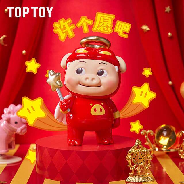 Official TOPTOY authentic Pig Man classic series blind box GGBOND trendy toy figure second ...