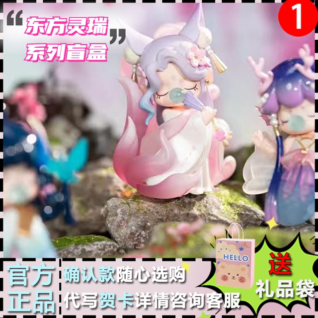 rolife Ruolai nanci Dongfang Lingrui series blind box nine-tailed fox ...