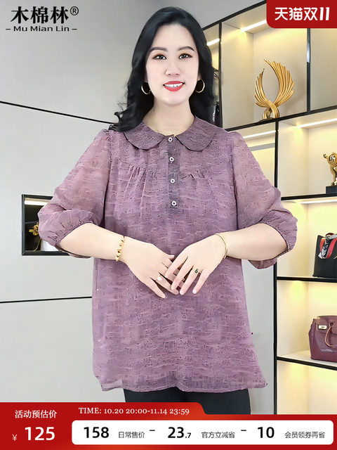Plus-Size Women's Clothing, Age-Reducing, Fashionable, Loose-Fitting ...