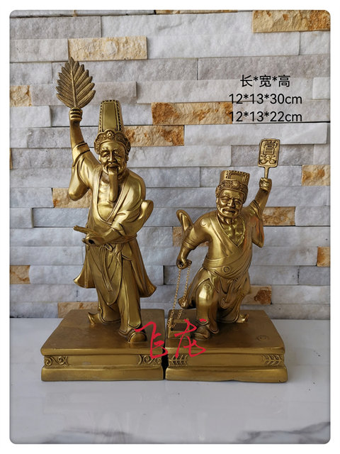 Feilong Pure Copper Black and White Impermanence Bronze Statue of ...