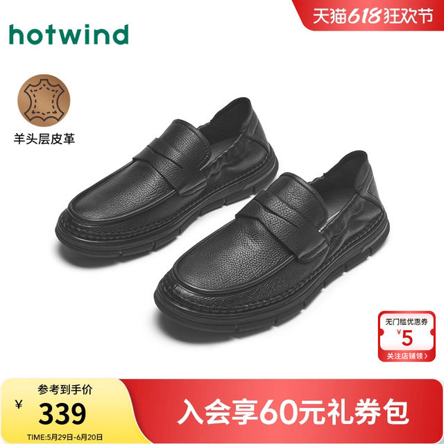 Hot Wind Men's Shoes 25 Spring New Men's Casual Black Leather Shoes ...