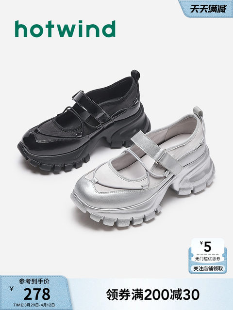 Hot-wind women's shoes 24 autumn new style women's trendy versatile ...