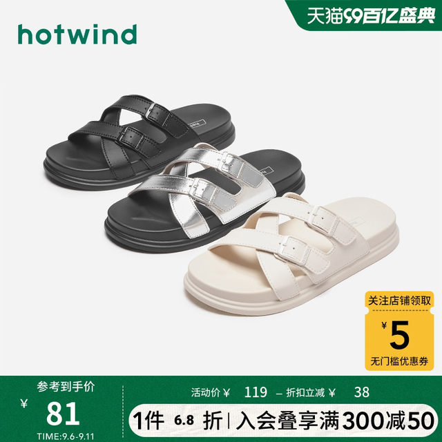 Hot wind women's shoes 24 new summer styles for women, simple ...