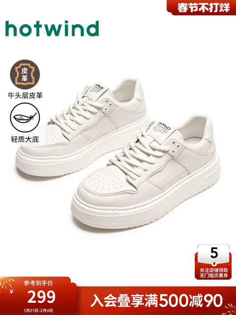 Hot Wind Men's Shoes 25 Spring New Men's Fashion Casual Shoes Trending ...