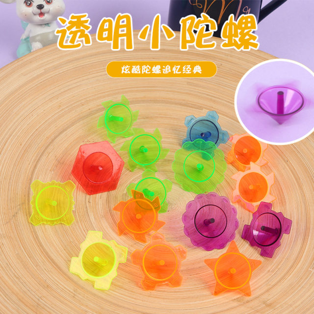 Small lace gyro transparent plastic small gyroscope color kindergarten ...