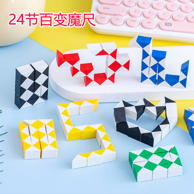 Small Hundred Magic Glip Cube toys 24 Demon ruler Children's ...