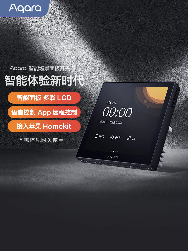 Aqara Smart Scene Panel Switch S1 - Ovládanie Homekit Zigbee