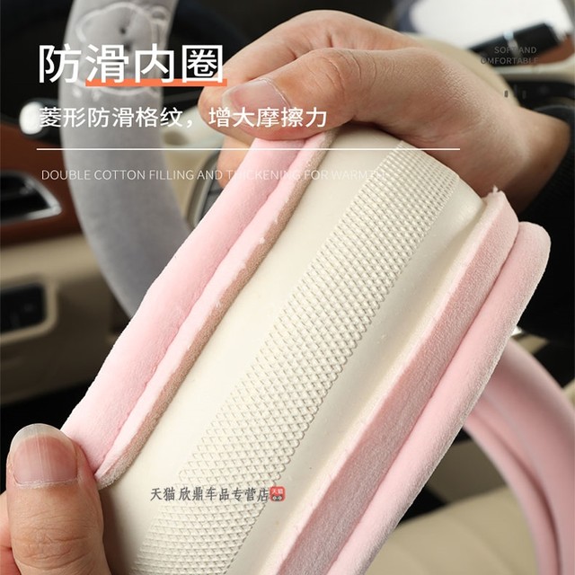 Winter short plush Hongqi H5/H7/H6/E-H9/HS7/HS5/EQM5 steering wheel cover hs3phev handlebar cover