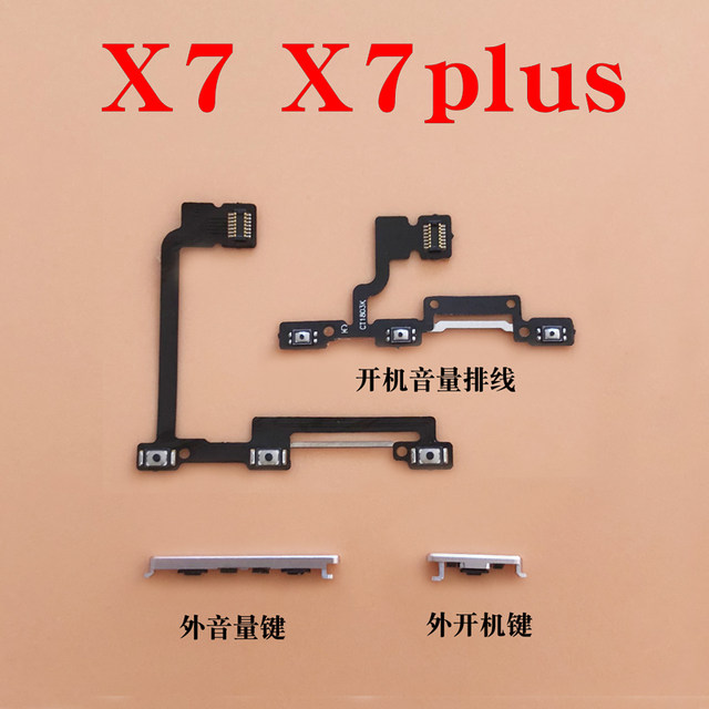 Suitable for vivoX7X7plus switch volume button mobile phone boot volume ...