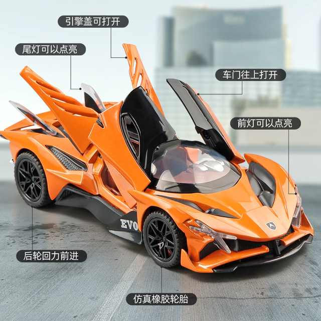 Alloy Helios car model boy toy car children's toys baby sports car ...
