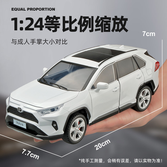 1:24 Toyota RAV4 simulation alloy car model children's toy car boy ...
