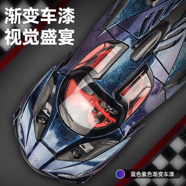 1:24 Apollo Helios EVO simulation alloy car model luxury sports car ...