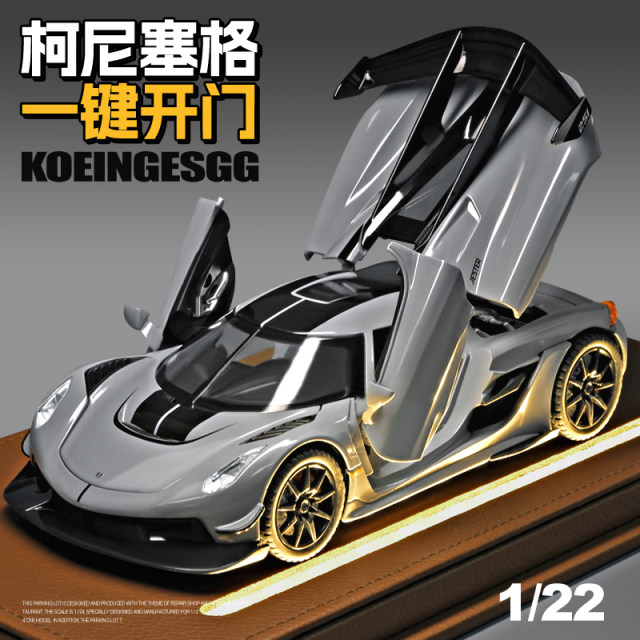 Koenigsegg Jesko Car Simulation Alloy Collection Supercar Car Model ...