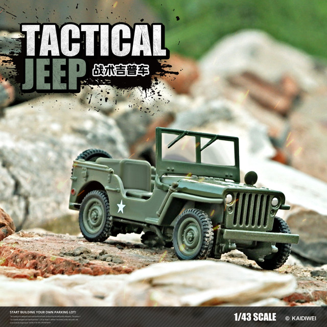 Alloy tactical jeep simulation car model off-road vehicle children's ...