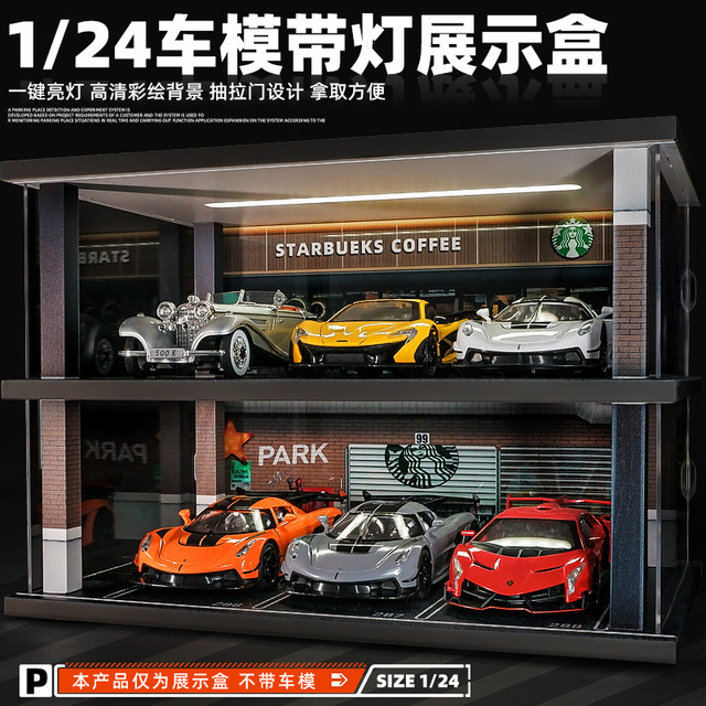 1:24 car display stand acrylic car model display box model car dust box ...