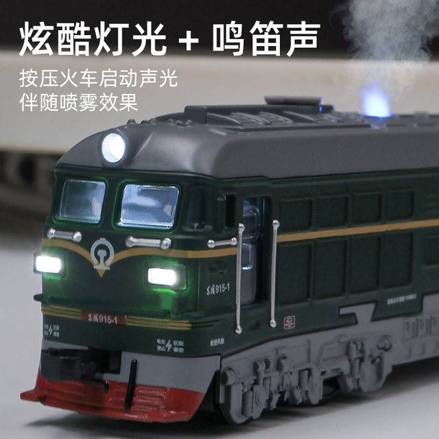Sprayable children's alloy green leather train model simulation steam ...