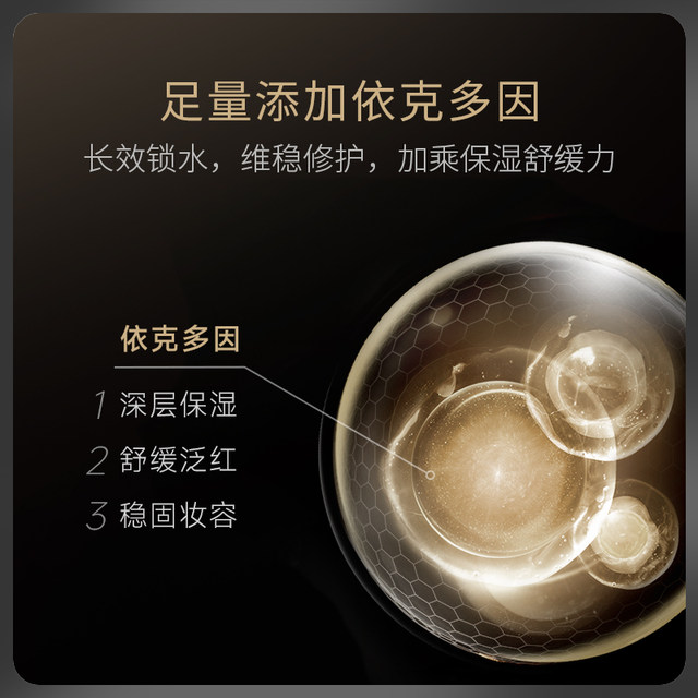 Pramy Berry Ding Makeup Spray Story Oil and Waterproof Women's Dry Skin ...