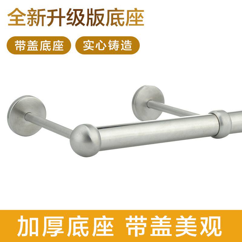 Stainless Steel Clothes Hanging Rod Holder for Wardrobe