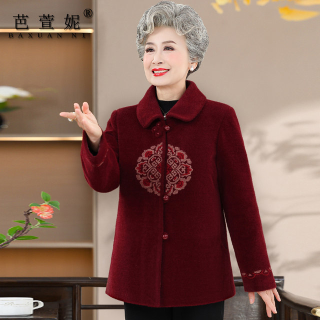 Grandma autumn and winter hair coat female middle -aged and elderly ...