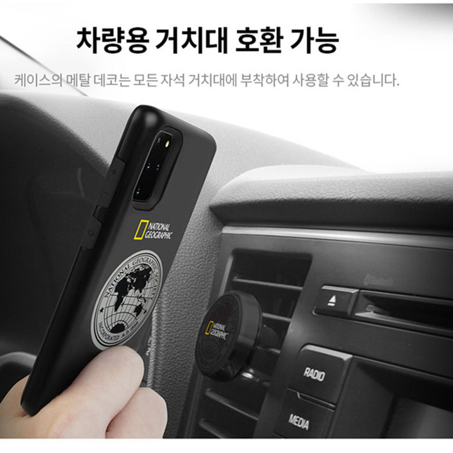 National Geographic authentic suitable for Samsung s24ultra mobile ...