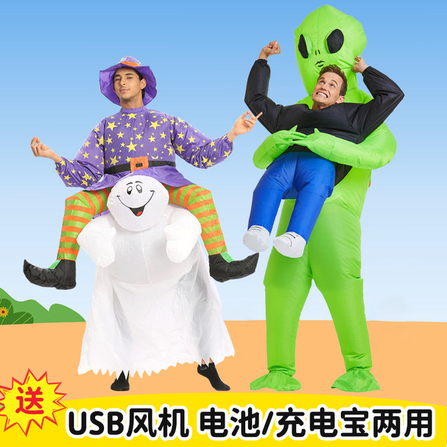 Halloween Alien Funny Horror Ghost Hugging Devil Death Props Inflatable ...