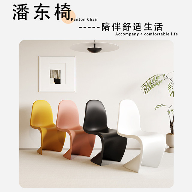 Nordic Pandong Chair Home Dining Chair Net Red Transparent Plastic ...