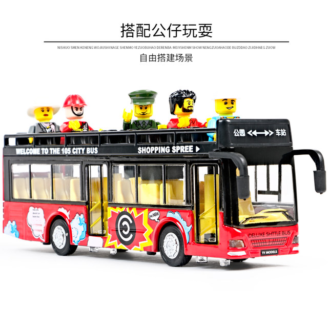 Large double-decker bus toy open door bus model children's bus boy ...