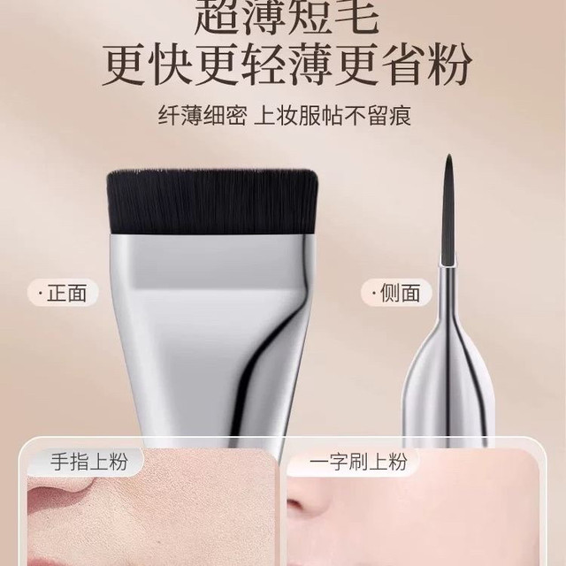 (Found makeup artifact) Foundation of liquid liquid color plate, a flat ...