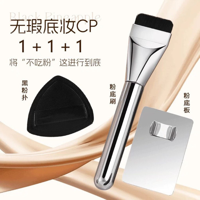 (Found makeup artifact) Foundation of liquid liquid color plate, a flat ...