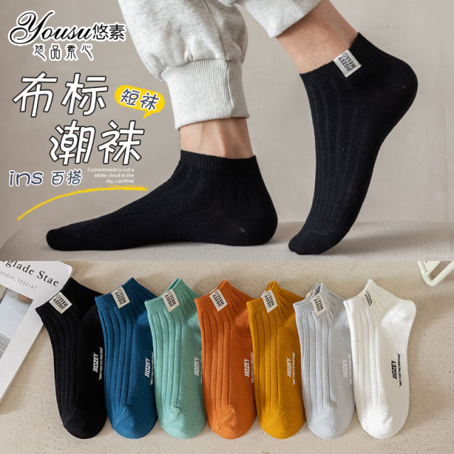 Socks men's short socks summer low-top anti-odor sweat-absorbent men's ...