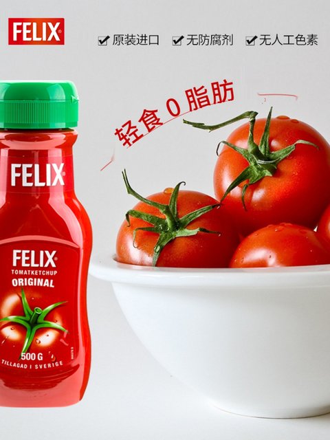 Swedish imported Felix original tomato sauce 500g special tomato salad ...