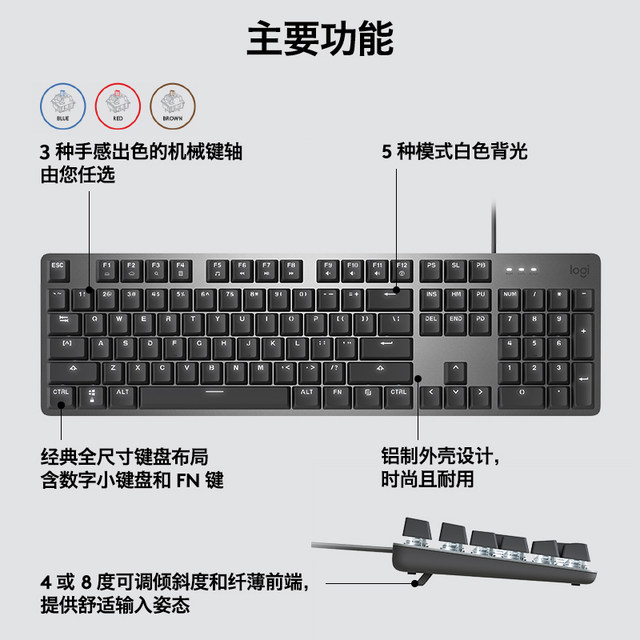 Logitech K845 e -sports real mechanical keyboard green tea red shaft ...