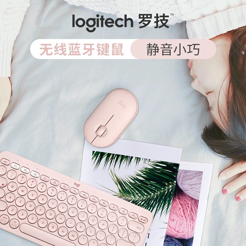 Logitech K380 Wireless Bluetooth Keyboard & Pebble Silent Mouse Set