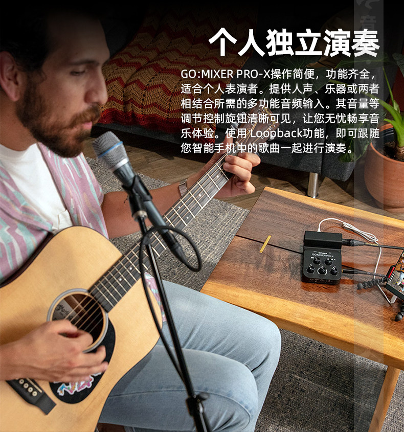 Sound card - Go livecast (smartphone dual-camera live broadcast sound ...