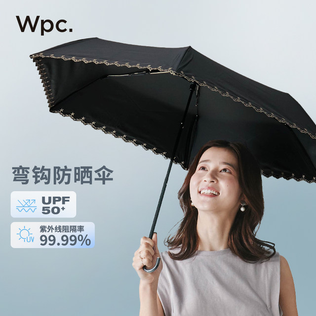 wpc sun protection umbrella small portable sunshade umbrella embroidered folding sun umbrella ...