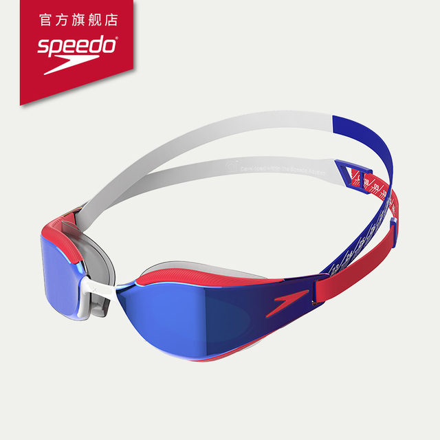 Speedo/Speed Tao Wangshun same style Fastskin shark skin super platinum ...