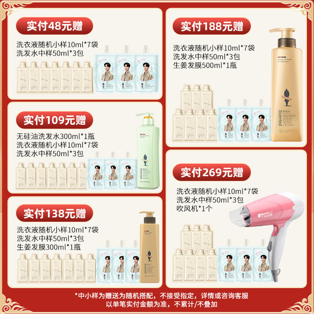 Adolf Shampoo Genuine Official Brand Set Anti-Dandruff Refreshing Oil ...