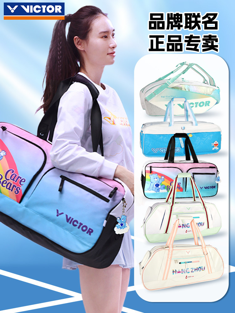 กระเป๋าแบดมินตัน Victor BG-3612 - กระเป๋ายาวสี่เหลี่ยม 6 ช่อง