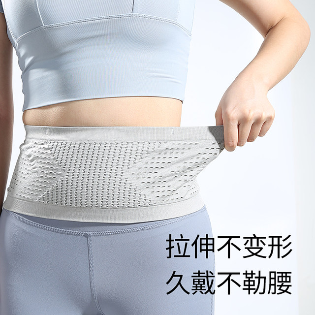 Running invisible waist bag close-fitting thin breathable multi ...