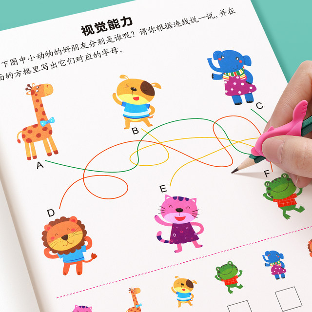 Concentration training visual attention training young children magic ...